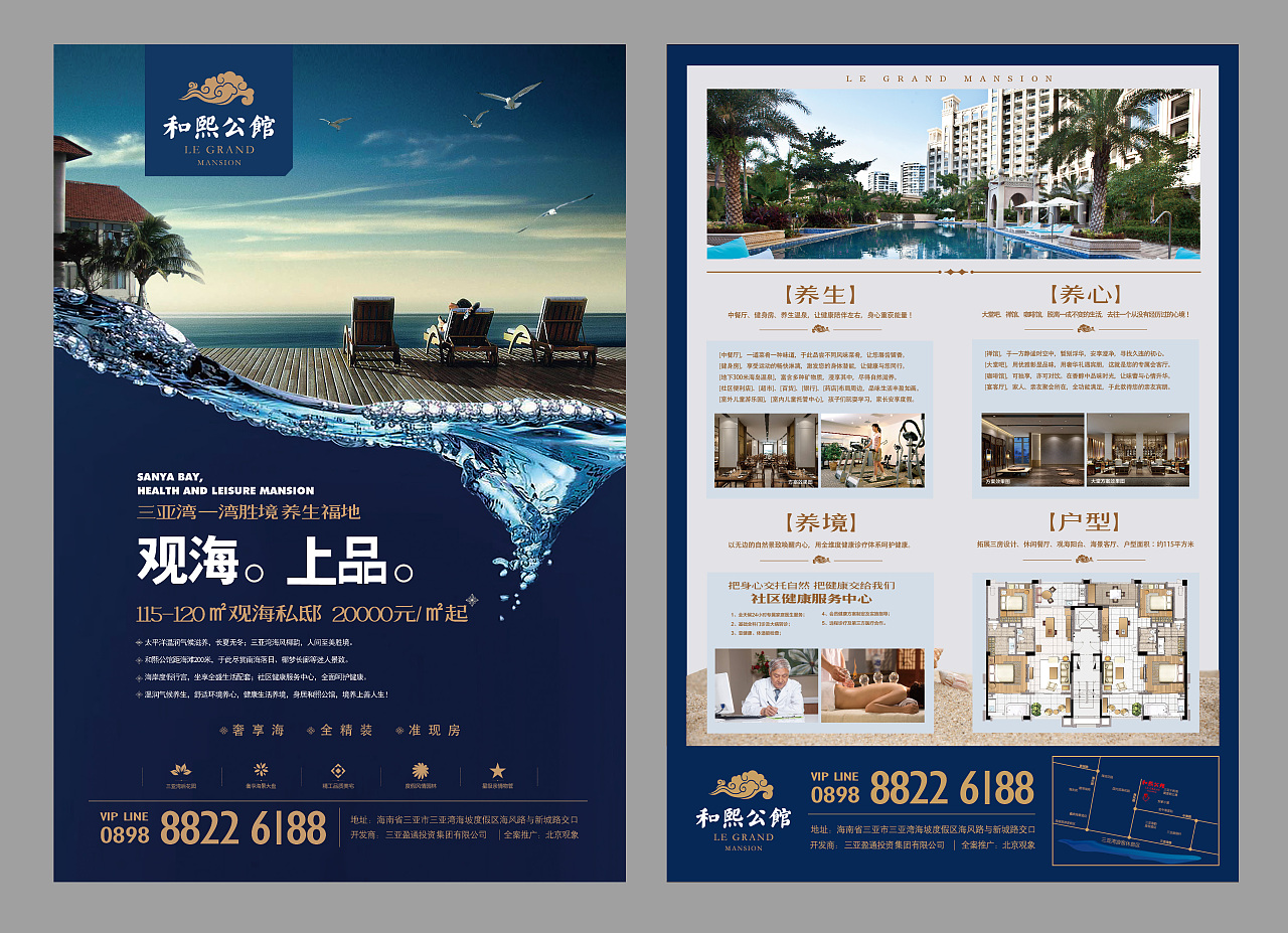 上海金山区广告公司炬热广告